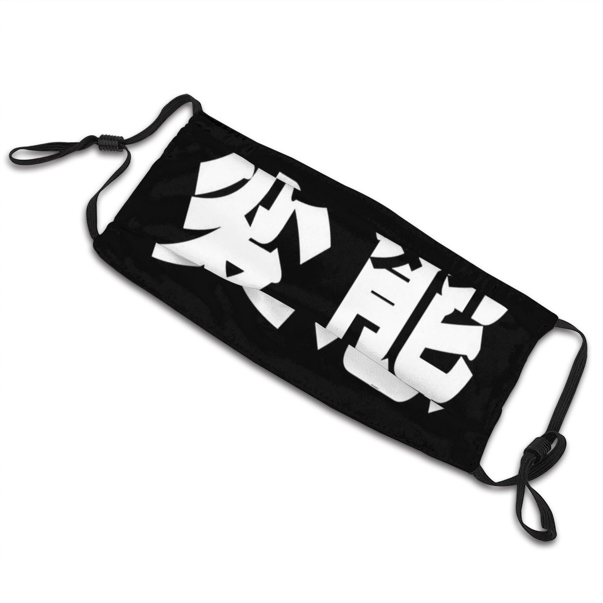 Kanji Face Mask – Techwear UK